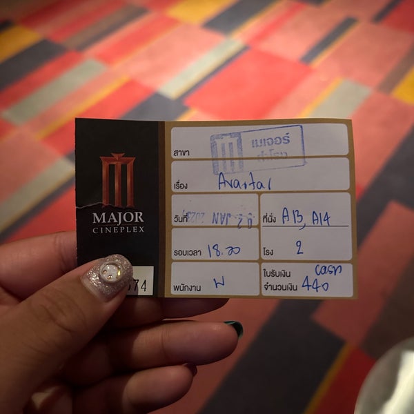 Major Cineplex Imperial Samrong (เมเจอร์ ซีนีเพล็กซ์ อิมพีเรียล สำโรง ...