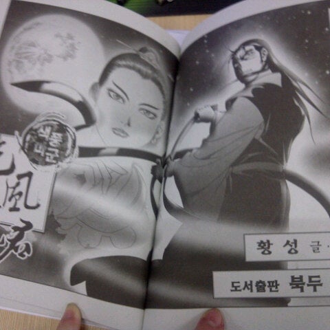 Hanzo The Razor Manga