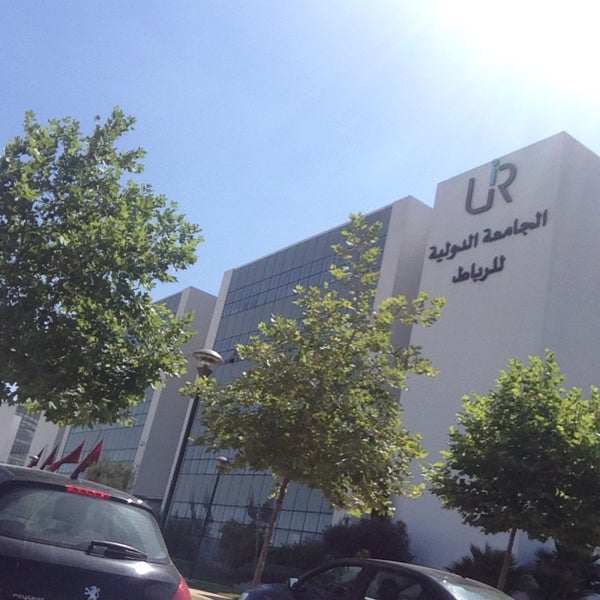 Photos at Université Internationale de Rabat - Sala el Jadida, Rabat ...