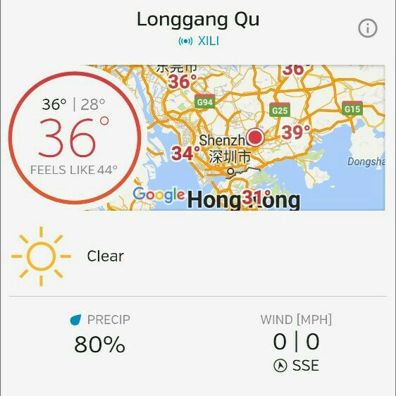 Longgang district, Shenzhen - 12 visitors