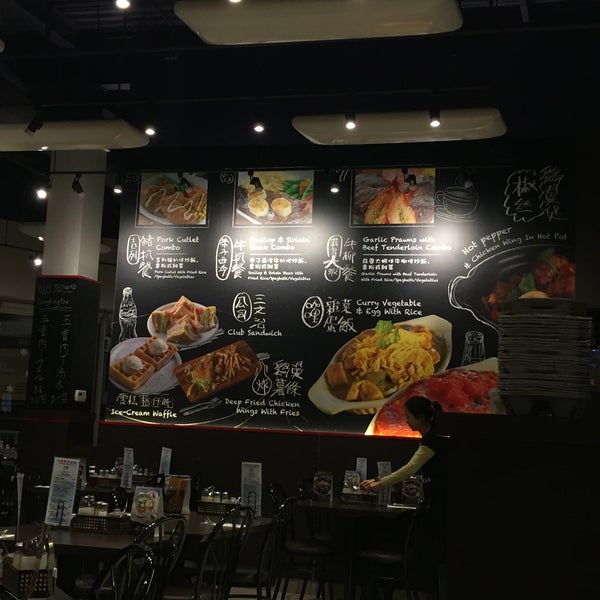 Photos at Metro Square Cafe Restaurant 大都會茶餐廳 - Markham, ON