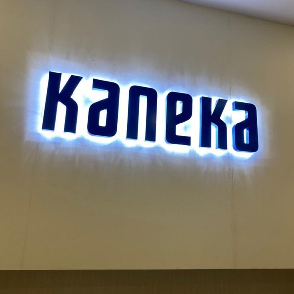 Kaneka (M) Sdn Bhd - Factory