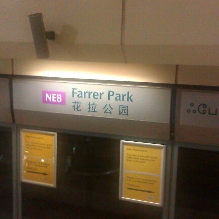 Photos at Farrer Park MRT Station (NE8)