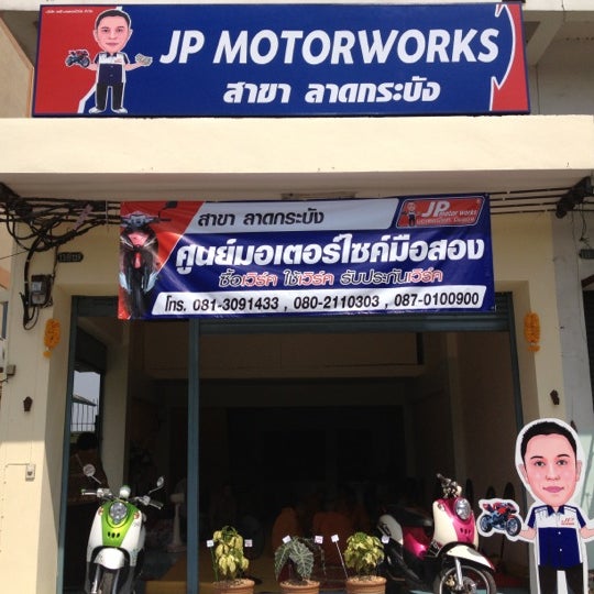 JP Motor ร้านขายมอเตอร์ไซด์มือสองย่านเคหะร่มเกล้า