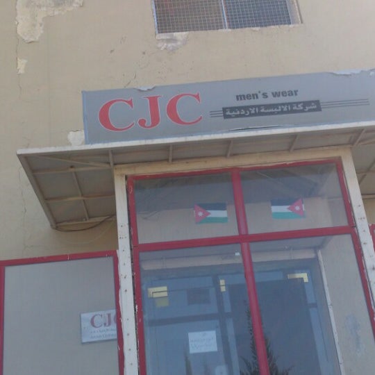 cjc Jordan Clothing CO. - 1 tip