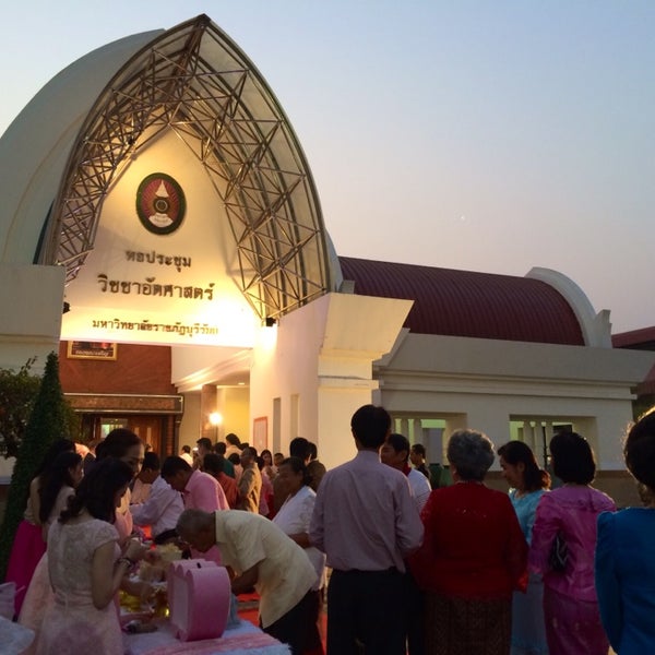 หอประชุมวิชชาอัตศาสตร์ - Nai Muang, Buri Ram