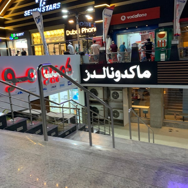 Compu Mall - Electronics Store in New Cairo