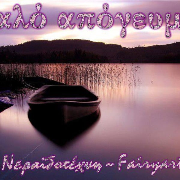 ANT1 RADIO 102,7 103,7 - Λευκωσία, Επαρχία Λευκωσίας