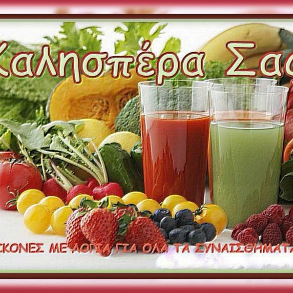 ANT1 RADIO 102,7 103,7 - Λευκωσία, Επαρχία Λευκωσίας