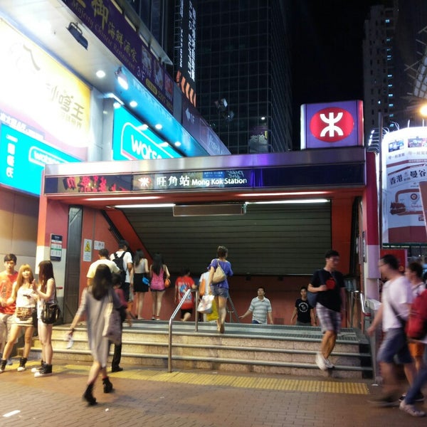 MTR Mong Kok Station - Metro Station in 旺角