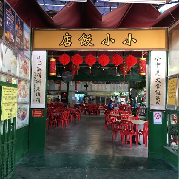 Restoran Siu Siu - Kuala Lumpur, Kuala Lumpur
