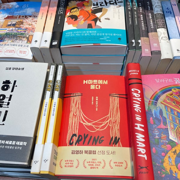 Koryo Books - Koreatown - 12 tips from 973 visitors