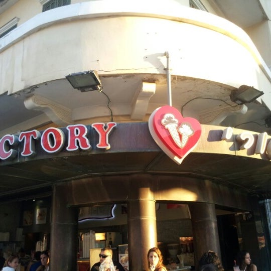 Victory Ice Cream & Desserts (גלידה וקינוחים ויקטורי) - Café
