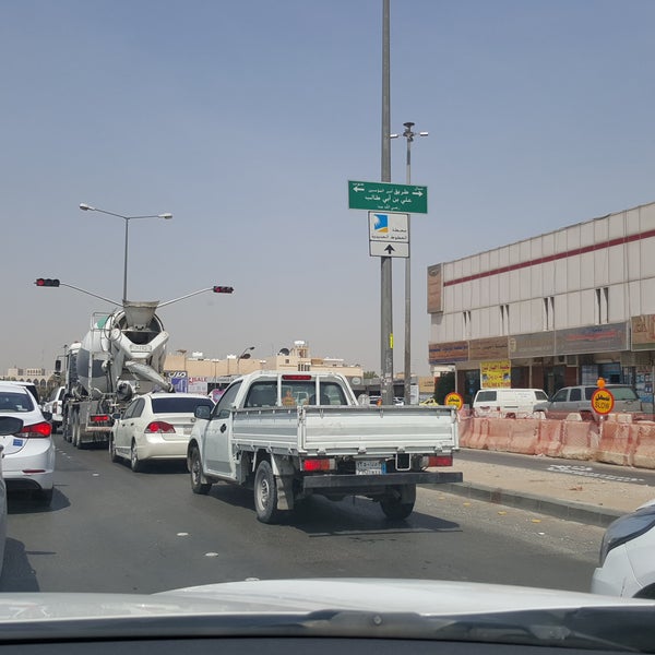 Remal Center - الملز - الرياض, منطقة الرياض‎