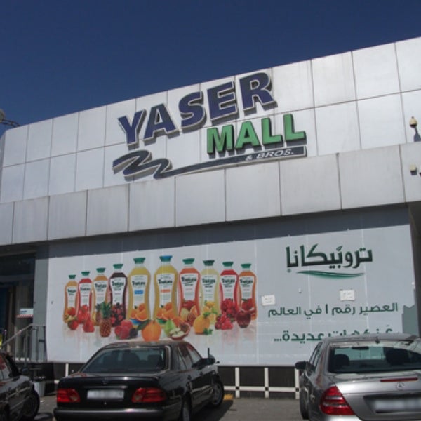 Yaser Mall | ياسر مول - Food and Beverage Retail