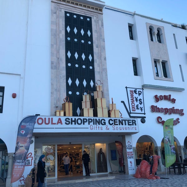 Soula Shopping Center - la médina de Sousse - سوسة, Gouvernorat de Sousse