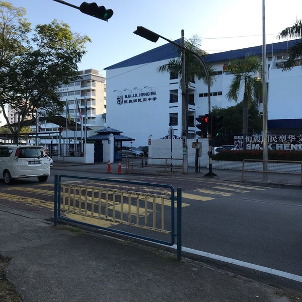 Heng Ee (N.T.) High School 恆毅(國民型)中學 - Georgetown, Pulau Pinang