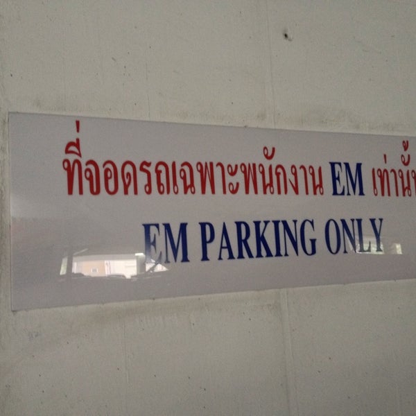 Photos at อาคารหะรินธร (Harindhorn Building) - บางรัก, กรุงเทพมหานคร