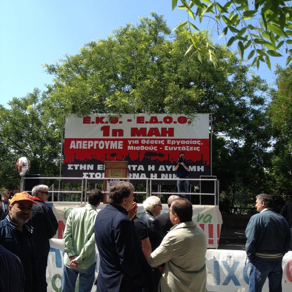 Εργατικό Κέντρο Θεσσαλονίκης - Θεσσαλονίκη, Θεσσαλονίκη