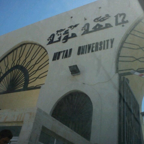 Mu'tah University - University