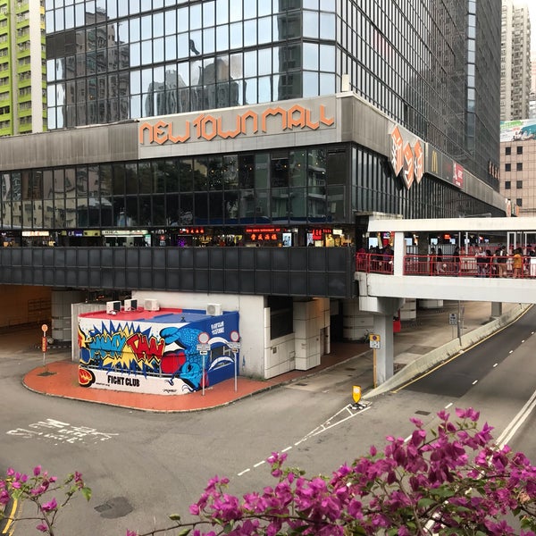 New Town Mall - Shopping Mall in Tsuen Wan