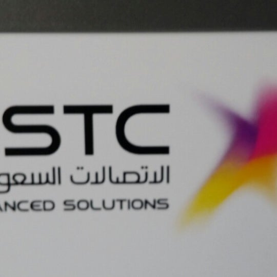 STC Advanced Solutions - Tech Startup in العليا