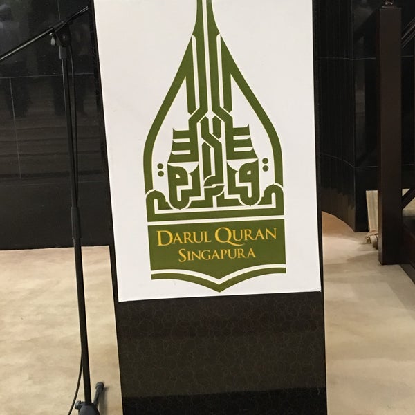 Photos at Masjid Kampung Siglap (Mosque) - Bedok - 3 tips