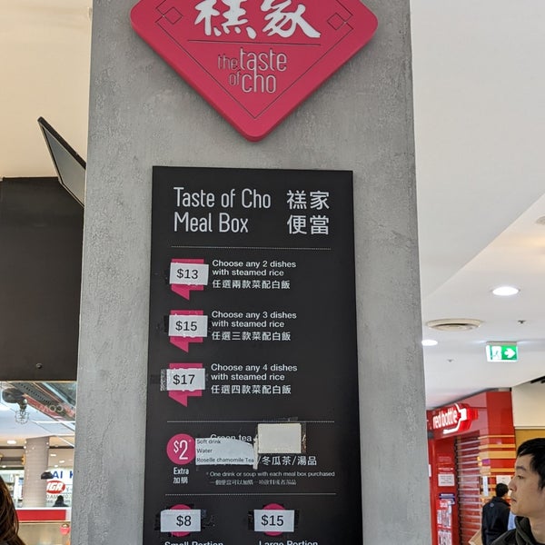 The Taste of Cho - 7 tips from 86 visitors