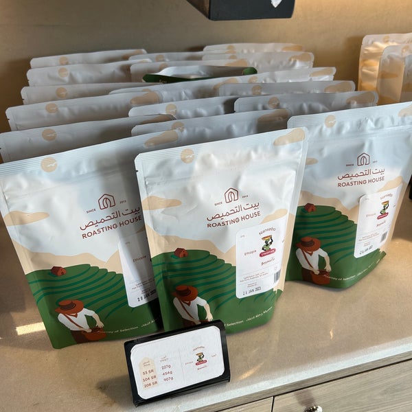 Roasting House l بيت التحميص فرع المصيف - Coffee Roaster in Riyadh