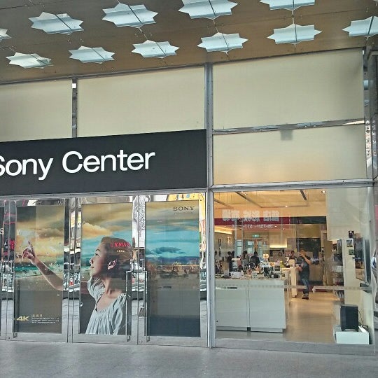 Sony維修中心 - Electronics Store in 東區