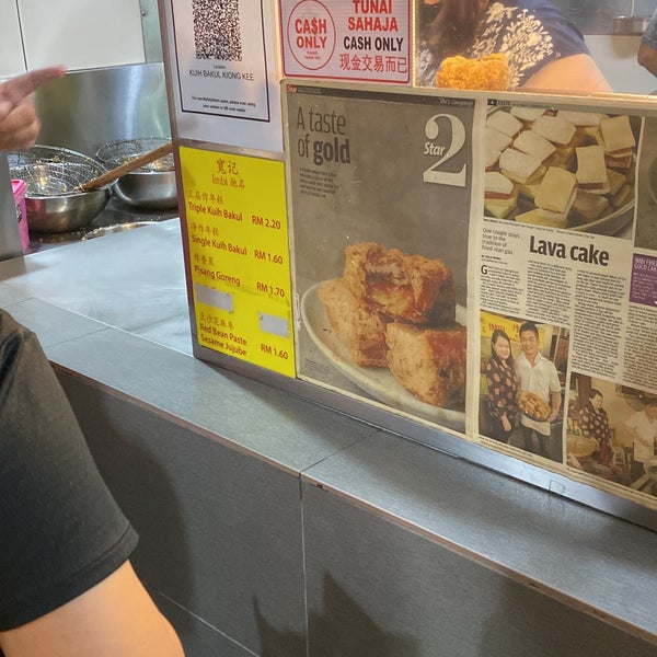 Imbi Kuih Bakul Fried Gold Cake 寬記炸年糕 - Cheras - G-11, ICC Pudu