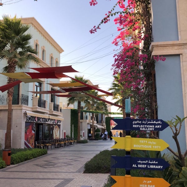 Photos at Al Seef Village Mall - أبوظبي, أبوظبي