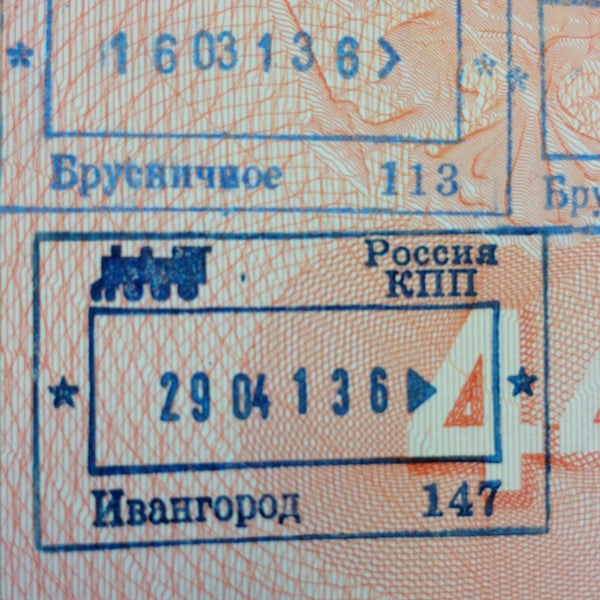 Eesti-Venemaa piir - Narva raudtee piiripunkt - Government Building