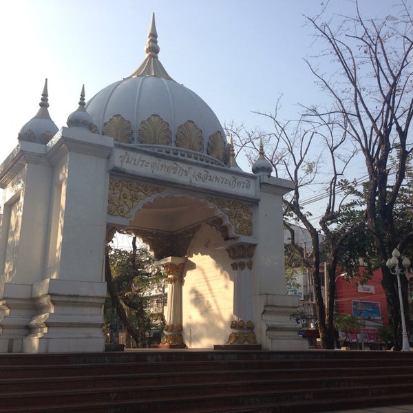 ซุ้มประตูไทยซิกข์เฉลิมพระเกียรติ (The Royal Thai-Sikhism Arch) - Lat Ya ...