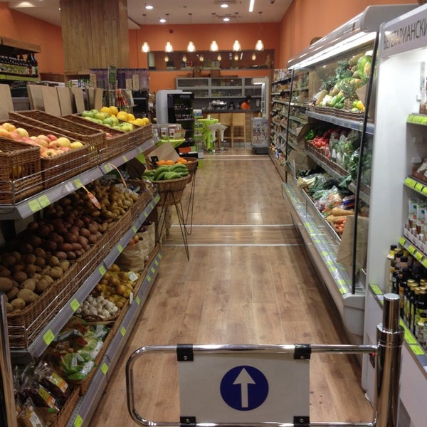 Photos at Balev Bio Market - Organic Grocery in Слатина