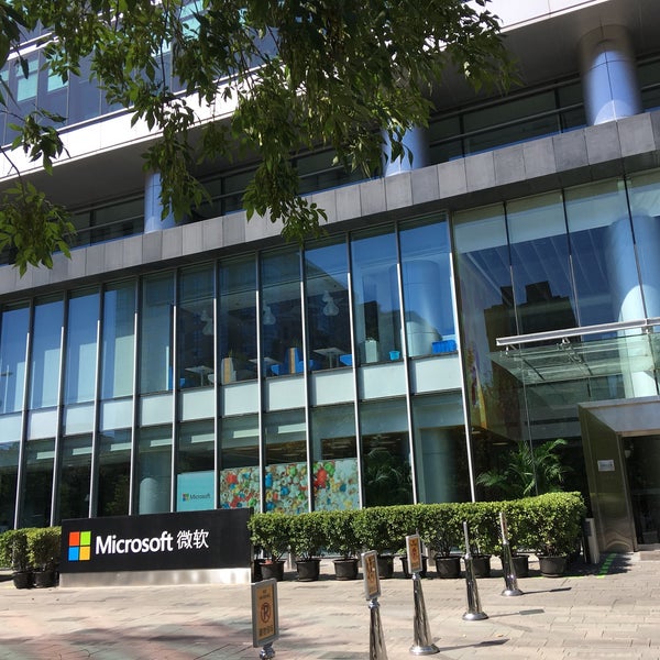 Photos at Microsoft Beijing West Campus 微软亚太研发集团总部 - Office in Beijing