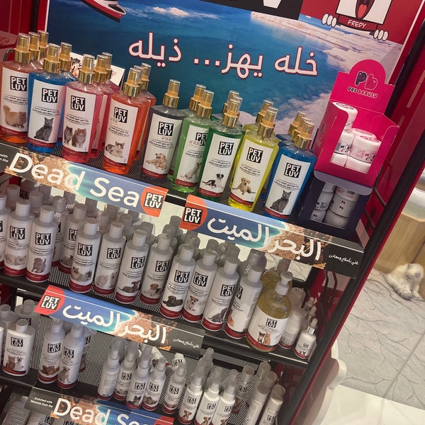 PETOYA - الشمال - 1 tip