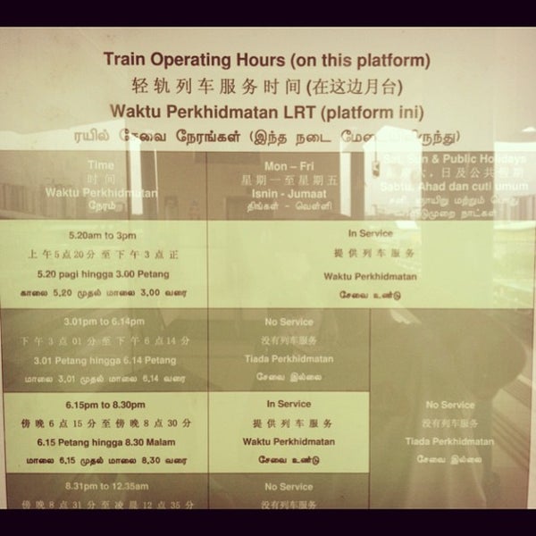 Photos at Farmway LRT Station (SW2) - Sengkang - 35 Anchorvale St