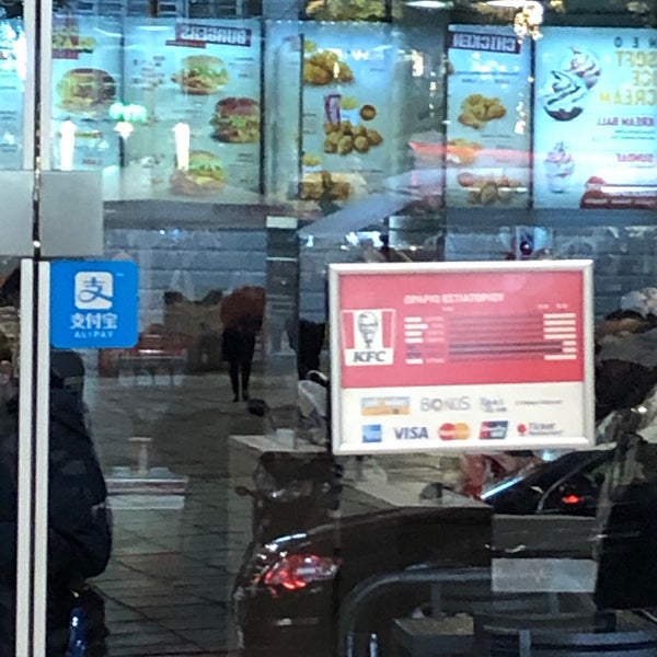 KFC - Fried Chicken Joint in Athens