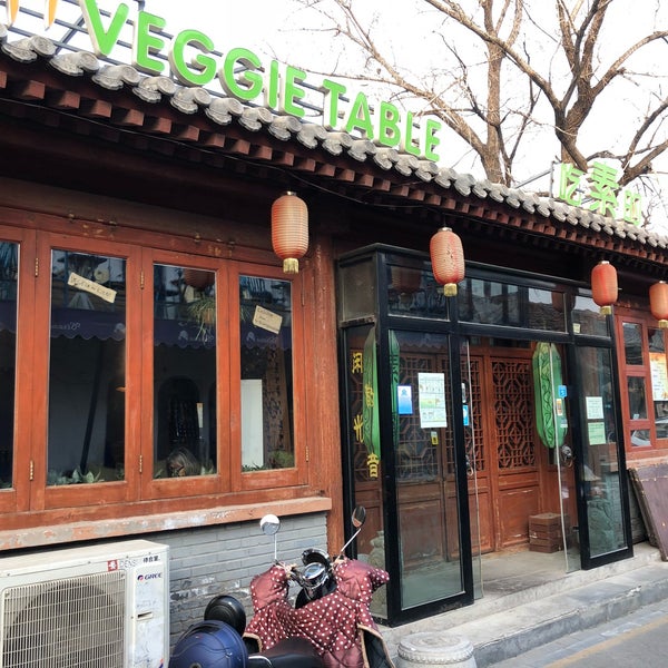 吃素的 The Veggie Table - Vegan and Vegetarian Restaurant in Běixīn qiáo