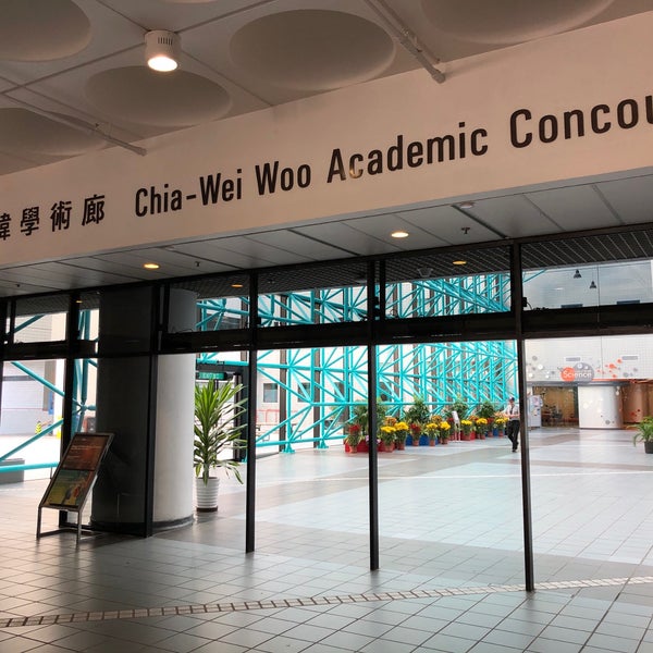 Chia-Wei Woo Academic Concourse 吳家瑋學術廊