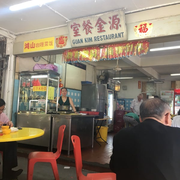Guan Kim Restaurant - Chinese Restaurant in Queenstown