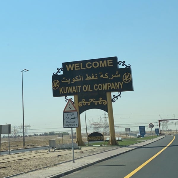 Kuwait Oil Company - Office in Kuwait City