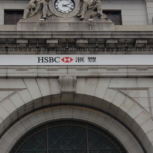 HSBC - Chinatown - New York, NY