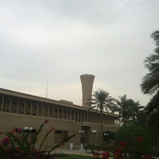 KFUPM Building 3 - KFUPM Campus