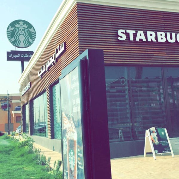 Starbucks - Coffee Shop in Riyadh