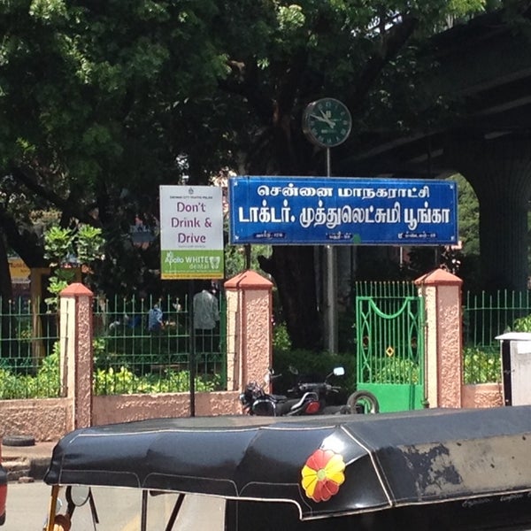 Aavin Milk Booth - Chennai, Tamil Nadu