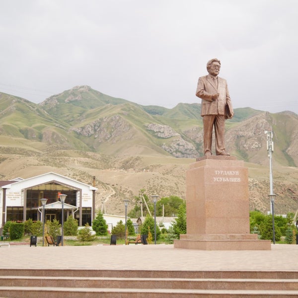 Нарын / Naryn - City