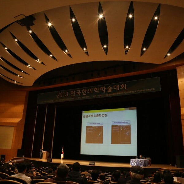 코엑스 오디토리움 (COEX Auditorium) - 서울특별시에서 공연 예술 베뉴일