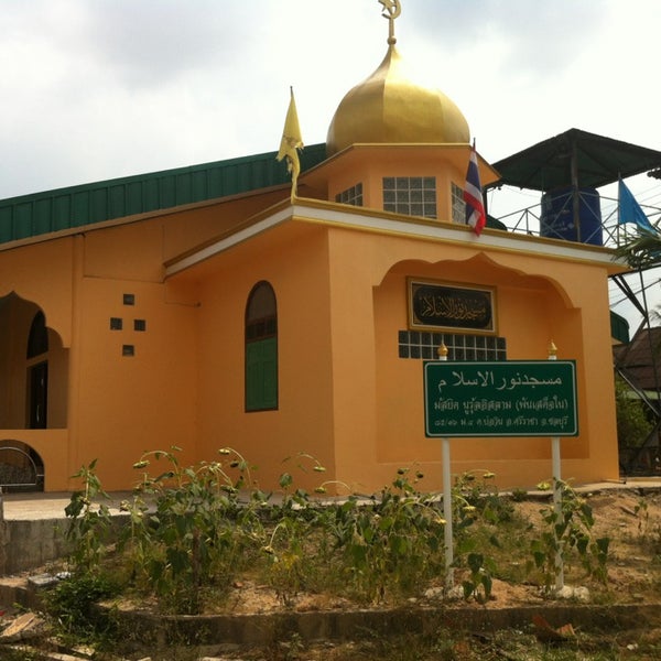 Photos at Masjid Nurul Islam - Mosque